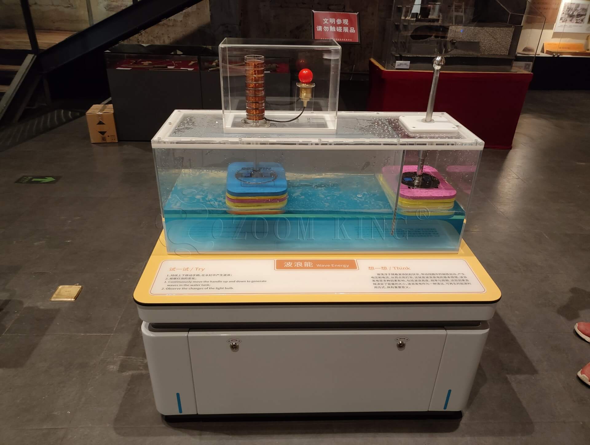 Wave Energy Generation: New Interactive Science Museum Exhibition at 2